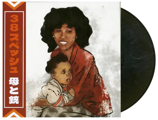 Rap / Hip Hop Vinyl – Urban World Australia